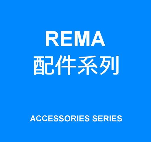 REMA POWER ENTERPRISE CO.,LTD